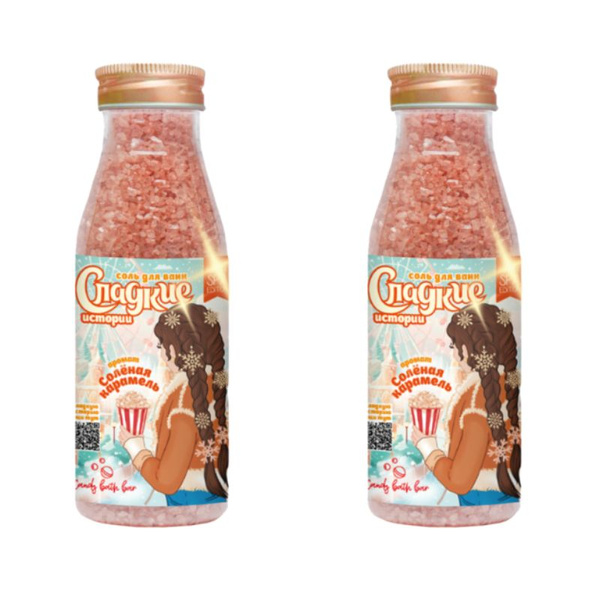 Laboratory KATRIN Соль для ванны, Candy bath bar, Соленая карамель, 435 гр., 2 уп. купить на ...