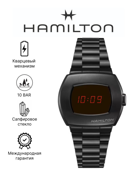 Швейцарские кварцевые наручные мужские часы Hamilton American Classic ...