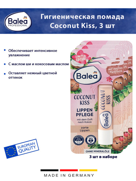 Гигиеническая помада Balea - Coconut Kiss, с маслом ши и кокосовым ...