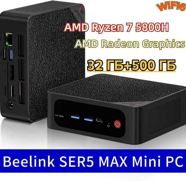 Характеристики Beelink Мини-ПК SER5 MAX 2024 Последний, WIFI6/BT5.2 ...