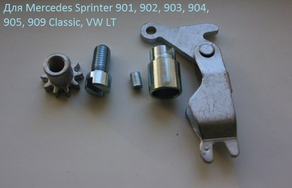 Ремкомплект колодок ручного тормоза (трещетка+направл+рычаг+шплинт ...