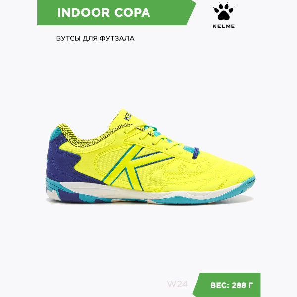 Бутсы для футзала KELME, 40,5, зеленый, синий - купить по выгодной цене ...