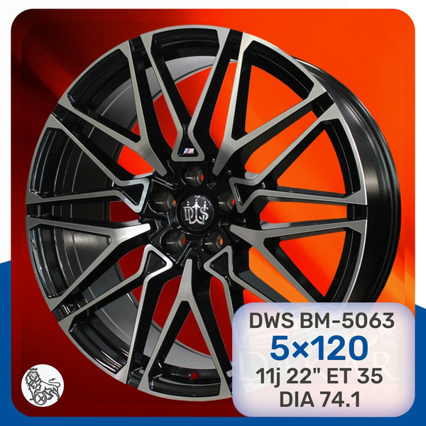 Колесный диск DWS 22x11" PCD5x120 ET35 D74.1 Литой - купить по выгодной ...