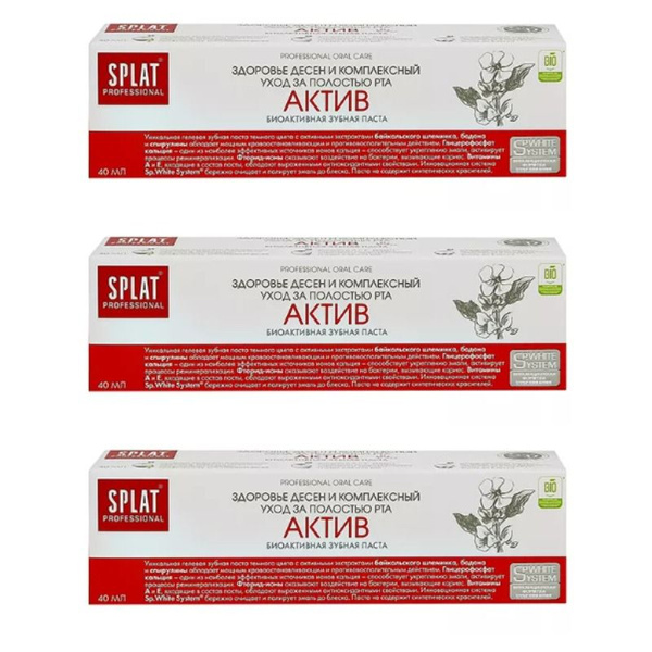 SPLAT Зубная паста, Professional, Актив компакт, 40 мл., 3 уп. купить ...