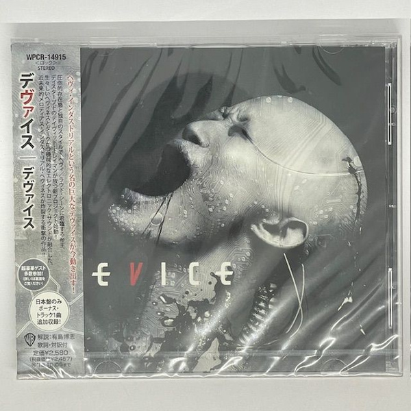 CD Музыкальный диск Device-Device (CD, JAPAN) '13 SS NEW - купить по ...