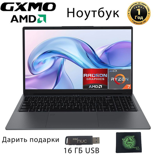 Ноутбук GXMO G156, серый купить по низкой цене: отзывы, фото, характеристики в интернет-магазине ...