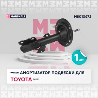 Амортизатор подвески (правая передняя) Toyota: Camry 339023 4851080309 ...