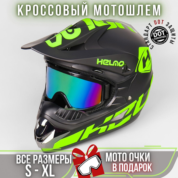 Шлем кроссовый с очками для питбайка эндуро. Размер XL купить на OZON ...