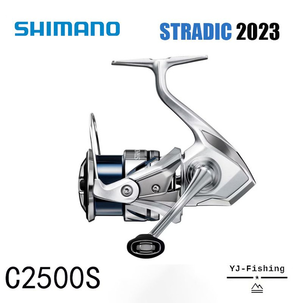 Катушка Shimano 2023 STRADIC, С передним фрикционом, C2500S, Передний фрикцион купить c ...