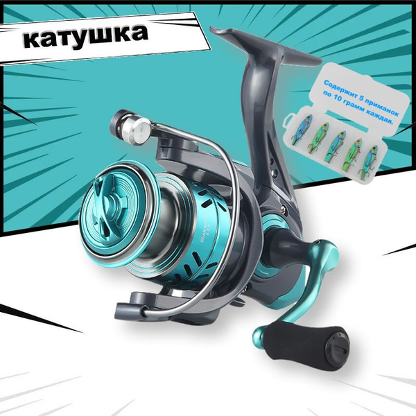 Катушка HAUT TON DK4, Безынерционная, 6000, Передний + Задний фрикцион ...