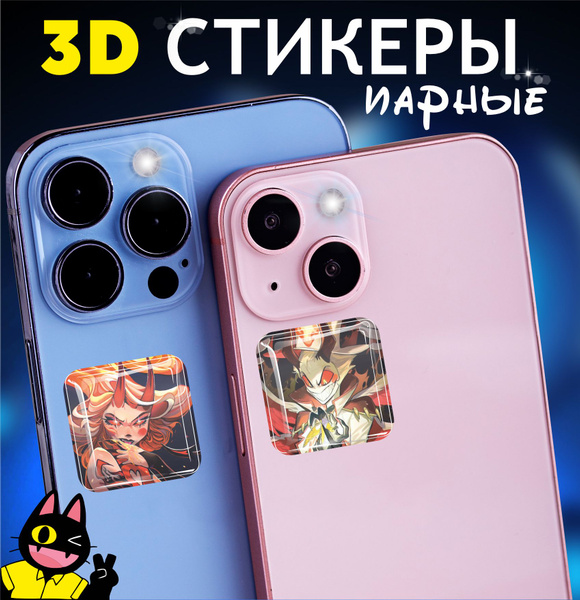 3D стикеры объемные наклейки на телефон Отель хазбин Люцифер и Чарли ...