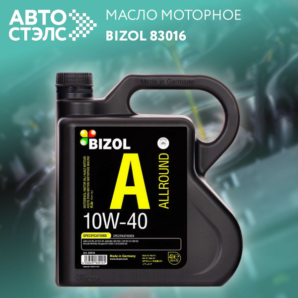 Масло моторное BIZOL bizol 10W-40 Синтетическое 4 л 83016 купить c ...