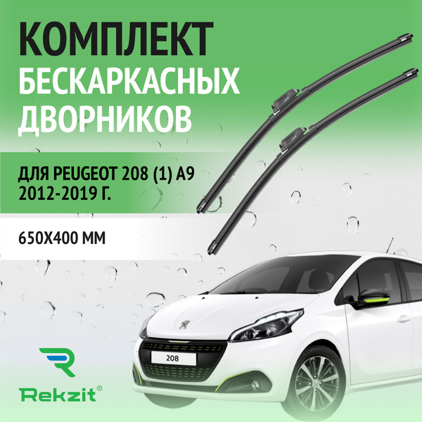 Дворники для Peugeot 208 (1) A9 2012-2019 Щетки стелоочистителя ...