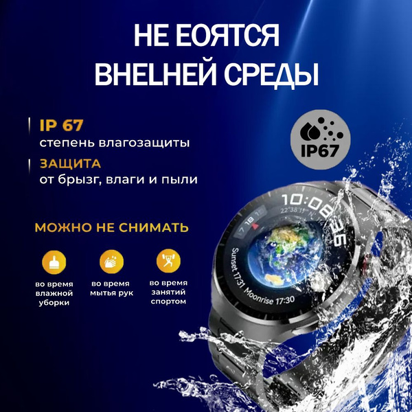 Купить смарт-часы Умные часы GS WATCH 4Pro Series Black 46 мм, экран 1. ...