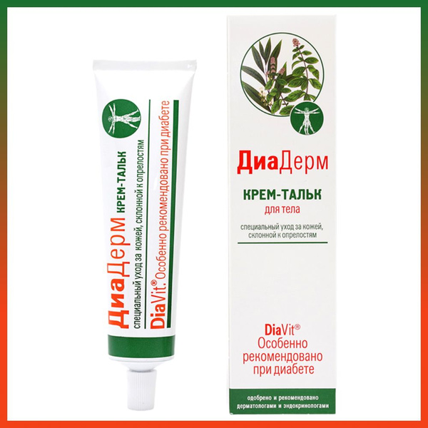 DiaVit Крем-тальк для тела DiaDerm при диабете 75 мл купить на OZON по ...
