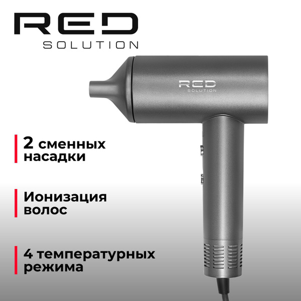 Фен для волос RED SOLUTION RF-510 купить на OZON по низкой цене (1613558255)