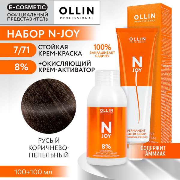 OLLIN PROFESSIONAL Набор для окрашивания волос N-JOY: крем-активатор 8 ...