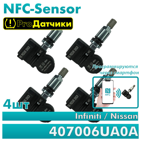 NFC-Sensor для Infiniti / Nissan 407006UA0A Титан -4шт купить на OZON ...
