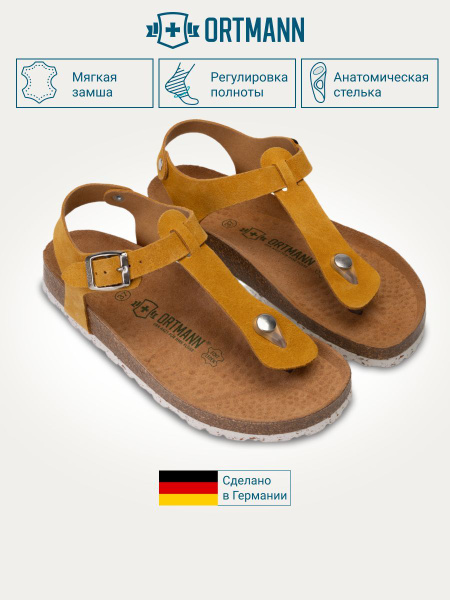 Сандалии Женский, Девочки Ortmann, размер 37 Натуральная кожа Без каблука Открытый нос Лето ...