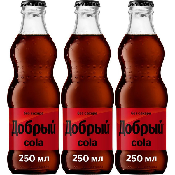 Газированный напиток Добрый Cola без сахара 250 мл, набор: 3 штуки ...