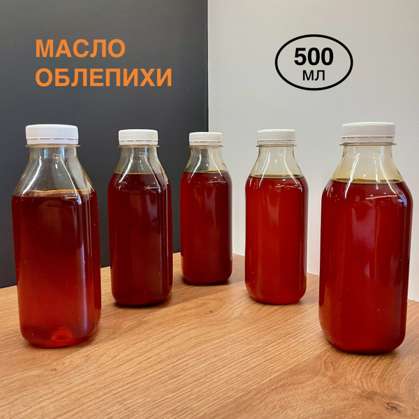 Облепиховое масло пищевое холодного отжима, масло облепихи ...