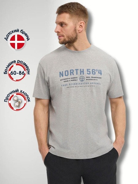 Футболка North 56-4, размер 72, 74, цвет серый меланж, 100% хлопок - купить по выгодной цене в ...