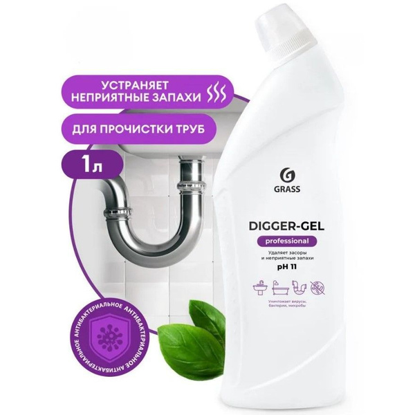 Характеристики GRASS Средство щелочное для прочистки канализационных ...