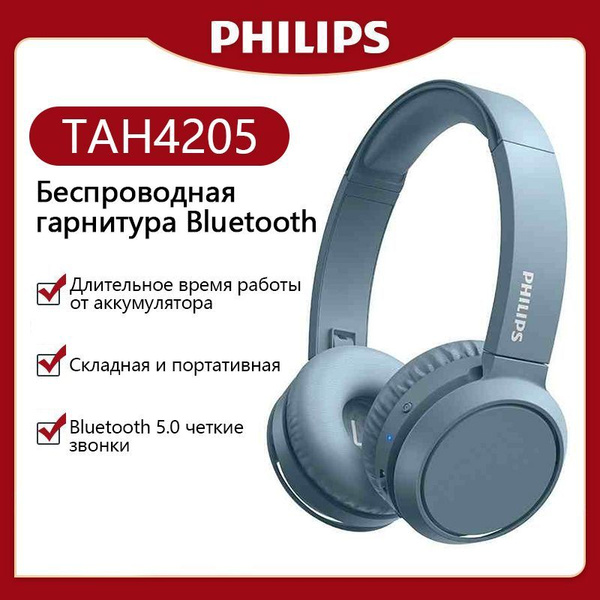 Bluetooth-гарнитура Philips Беспроводные наушники TAH4205RD/00 ...