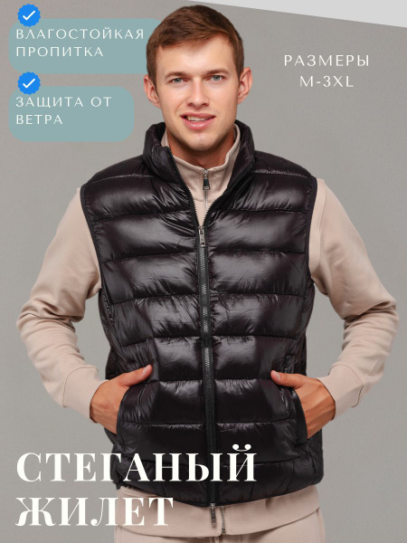 Жилет утепленный Мужской Duca Daretti Капюшон черный меланж, размер 56 Полиэстер Молния прямой ...