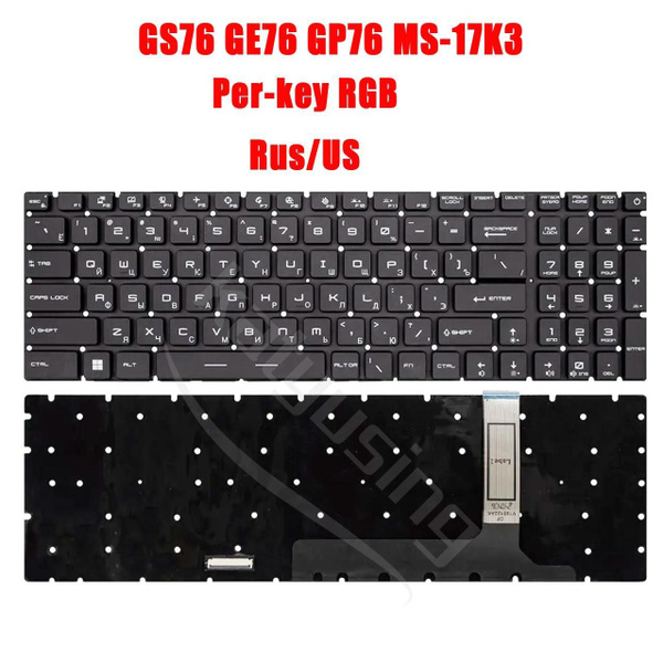 Оригинальная клавиатура для MSI MSI GS76 GE76 GP76 Raider 10UG 10UH ...