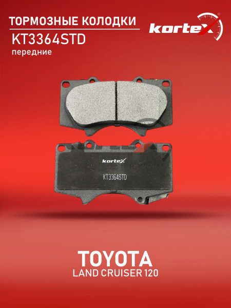 Тормозные колодки дисковые (передние) Mitsubishi Мицубиси Pajero ...