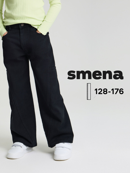 Джинсы Девочки SMENA черный карго Деним, размер 170 полуприлегающий Молния, Пуговицы Средняя На ...