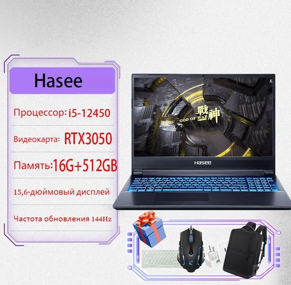Игровой ноутбук Hasee Z7-DA5NS Intel Core i5-12450H 32 ГБ 32 ГБ, черный купить c доставкой на ...