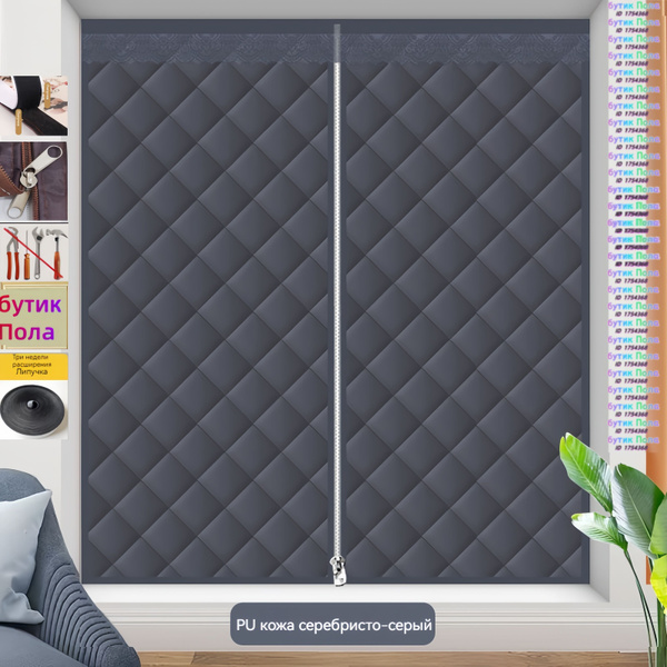 Штора уличная ANMUKANG рулонные шторы без сверления на окн , 150х200см ...