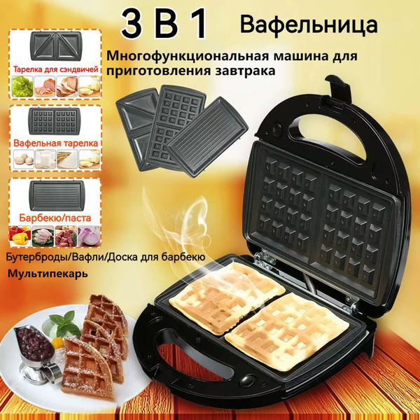 Вафельница вафельница электрическая 750 Вт, черный купить на OZON по ...