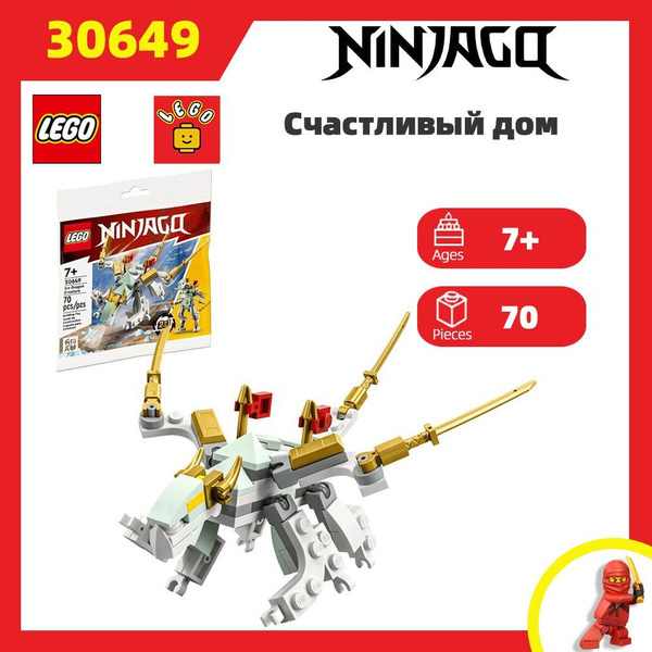 Конструктор LEGO Ninjago 30649 Ледяной дракон купить на OZON по низкой ...