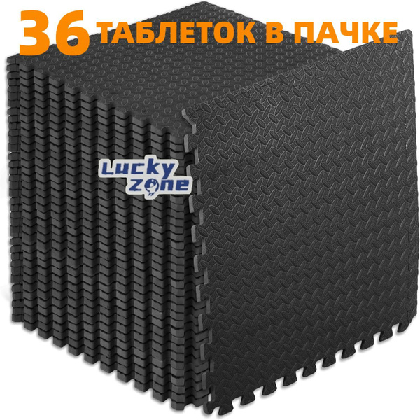 Спортивное Напольное Покрытие, 36 Шт, 30*30 См купить на OZON по низкой ...