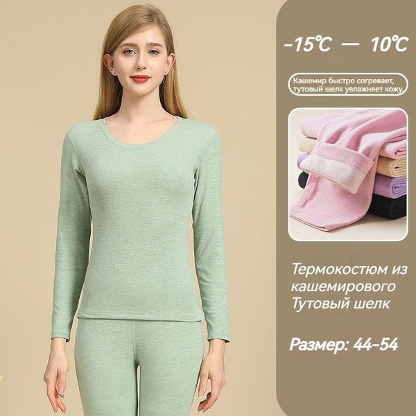 Комплект термобелья Женский Miiow Original, размер 50, 52 Полиэстер зеленый Повседневный, рост ...