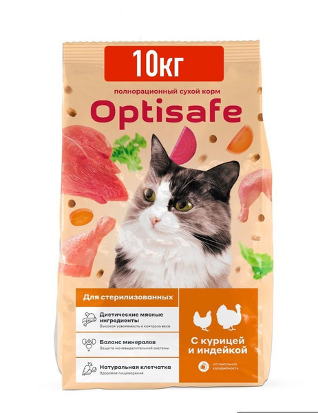 Сухой корм для стерилизованных кошек Optisafe (Оптисейф) Sterilized ...
