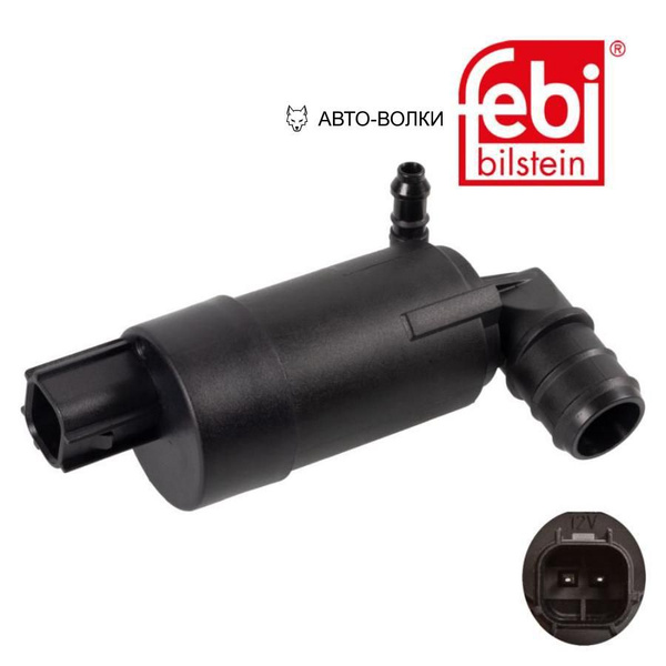 FEBI Насос омывателя FORD FOCUS III 10-19 45038 купить на OZON по ...