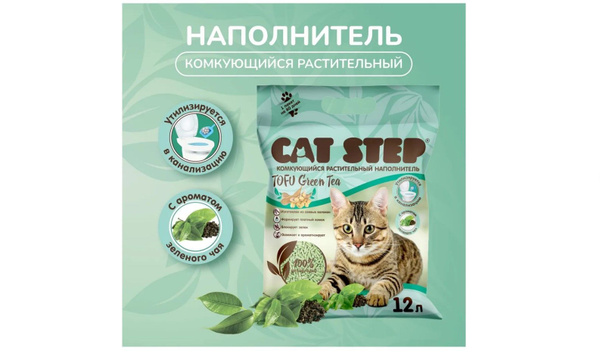 Наполнитель комкующийся растительный CAT STEP Tofu Green Tea, 12 л ...