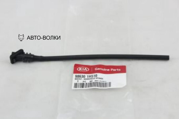 HYUNDAI-KIA Форсунка омывателя Ceed' 07- 986301H510 купить на OZON по ...
