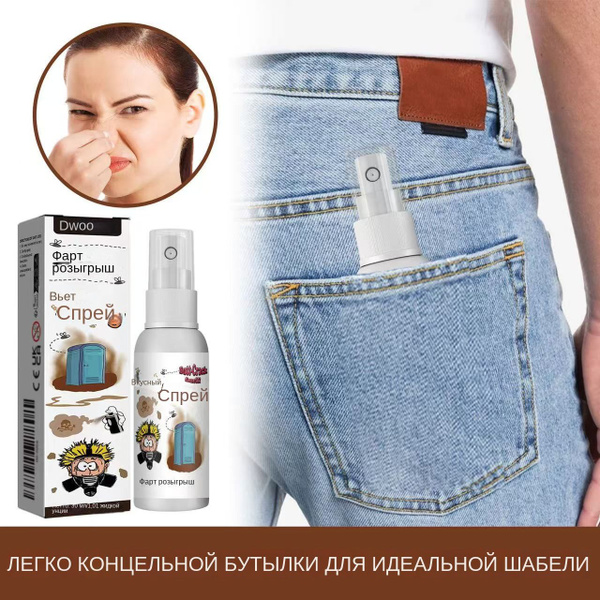 Подарок с приколом купить c доставкой на OZON по низкой цене (1747427119)