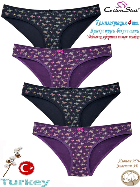 Трусы Женский Cottonstar бикини, слипы Кулирная гладь фиолетовый, черный, размер 40, 42 Низкая ...