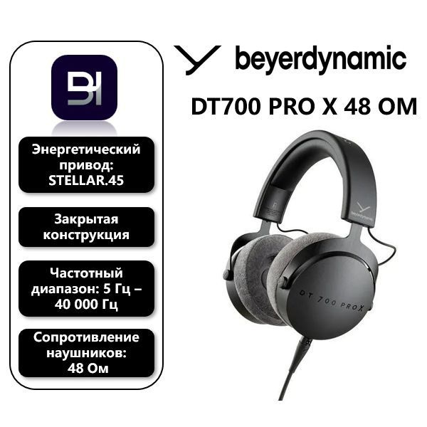 Наушники Полноразмерные Beyerdynamic DT700 PRO X Проводное 48 ...