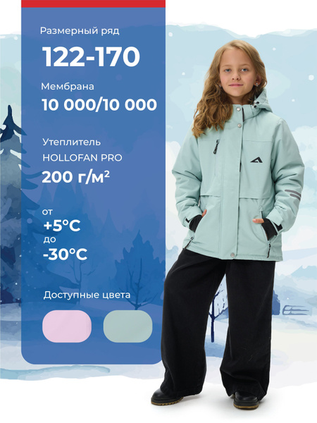 Куртка OLDOS купить на OZON по низкой цене (1695616399)