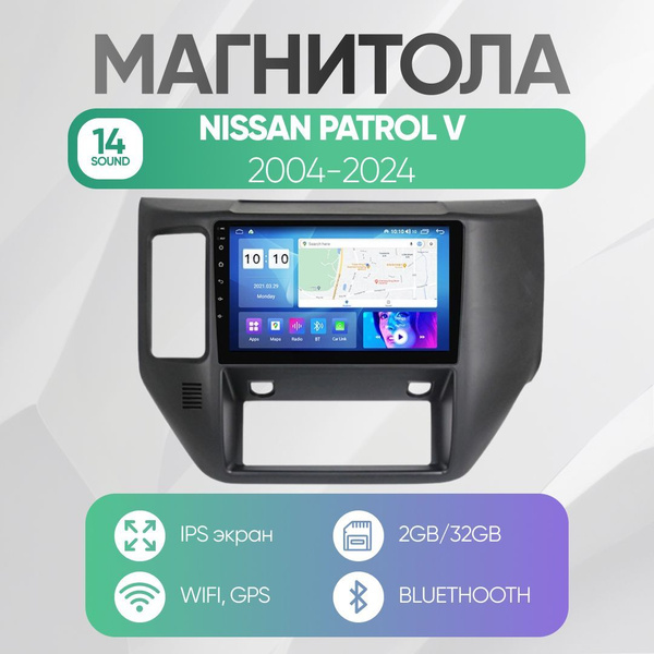 Штатная магнитола для Ниссан Патрол 5 (Nissan Patrol V Y61) 2-й ...