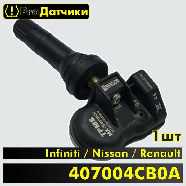 1Sensor для Infiniti / Nissan / Renault 407004CB0A Резиновый 1шт купить ...
