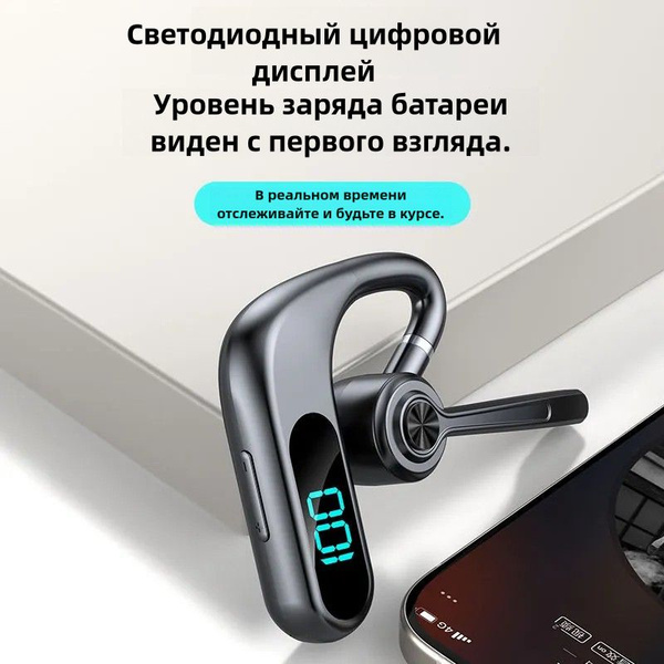 Беспроводная гарнитура с одним ухом,наушники беспроводные,Bluetooth ...