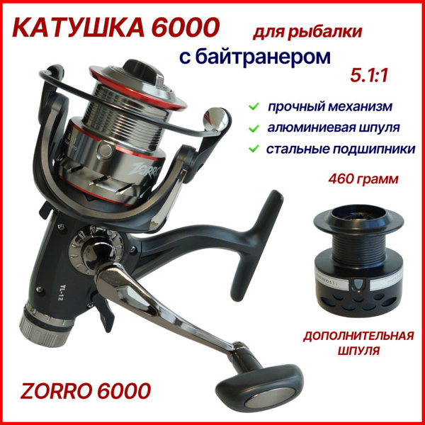Катушка YINTAI Для спиннинга, Безынерционная, 6000, Передний + Задний ...